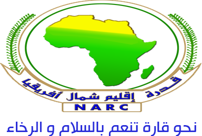 عن المنظمة - NARC